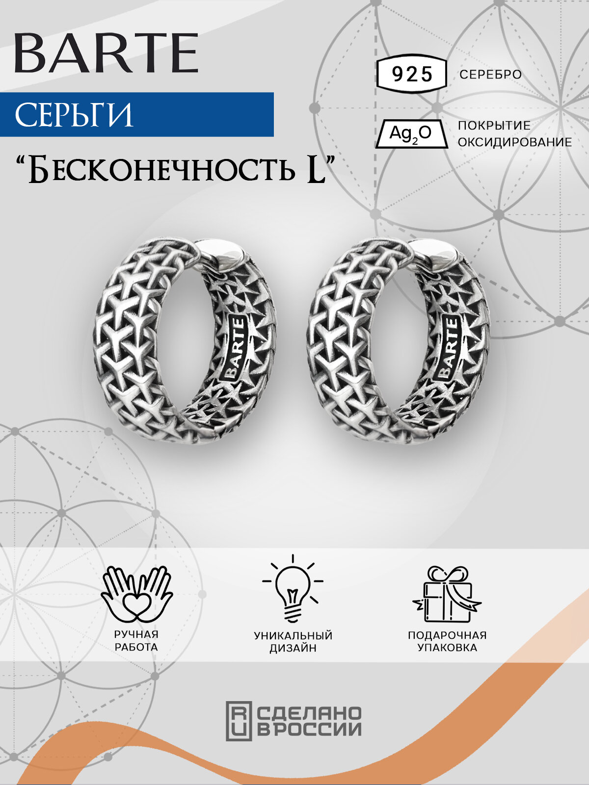Серьги, серебро, 925 проба, оксидирование