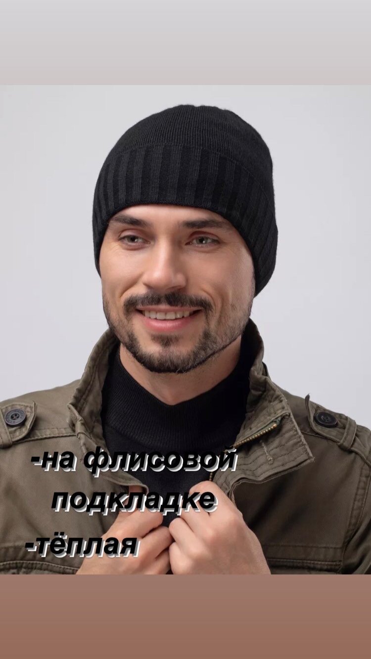 Шапка-бини шапка бини двойная с отворотом для мужчин и женщин