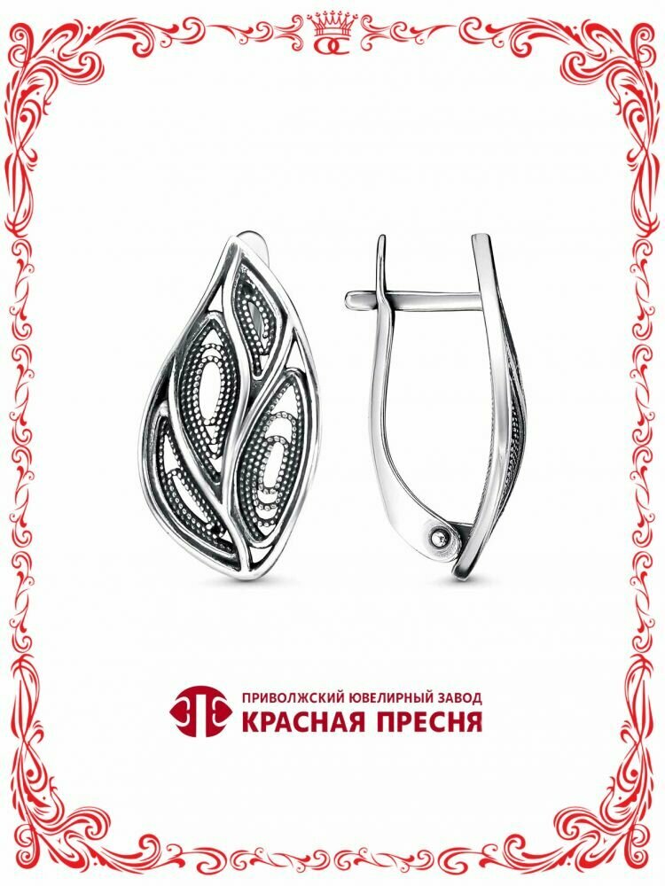 Серьги, серебро, 925 проба, оксидирование