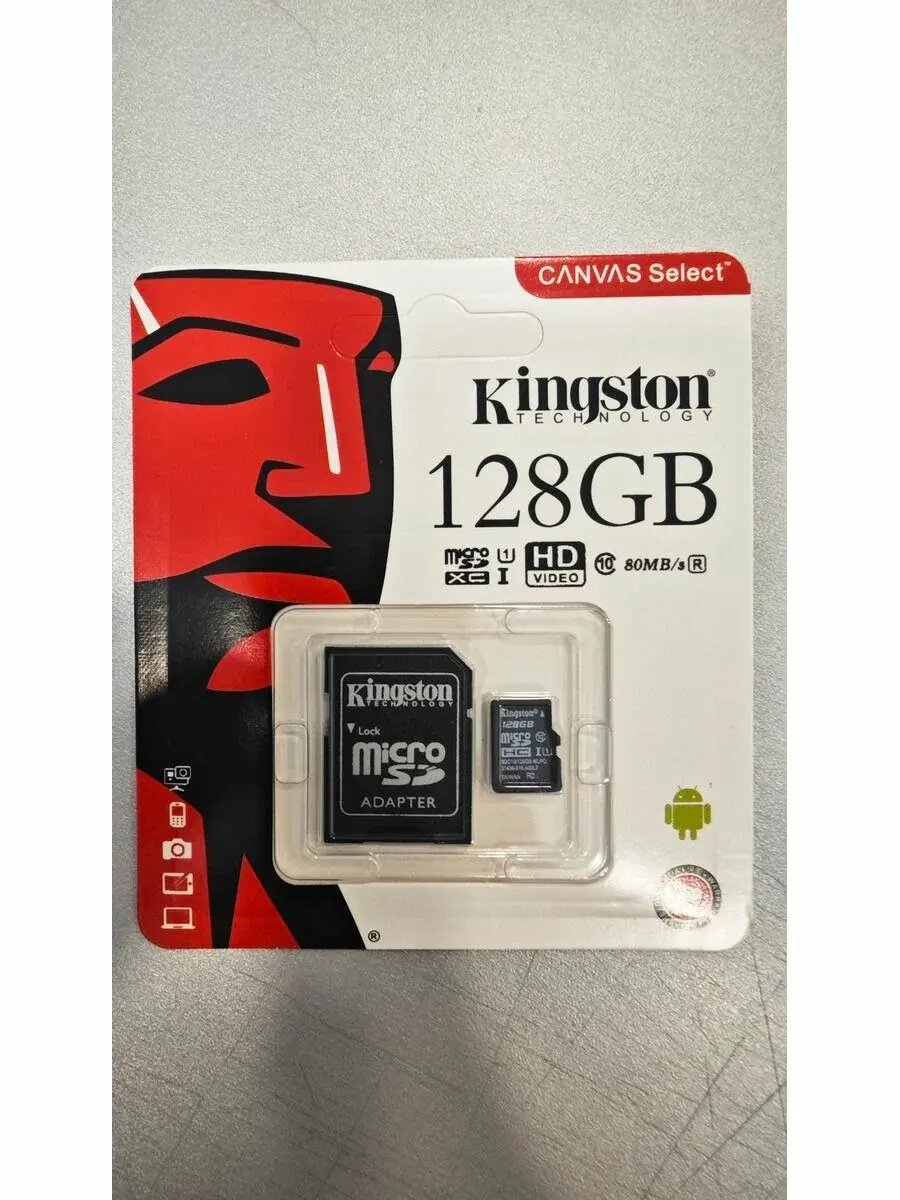 Карта памяти MicroSDXC 128GB