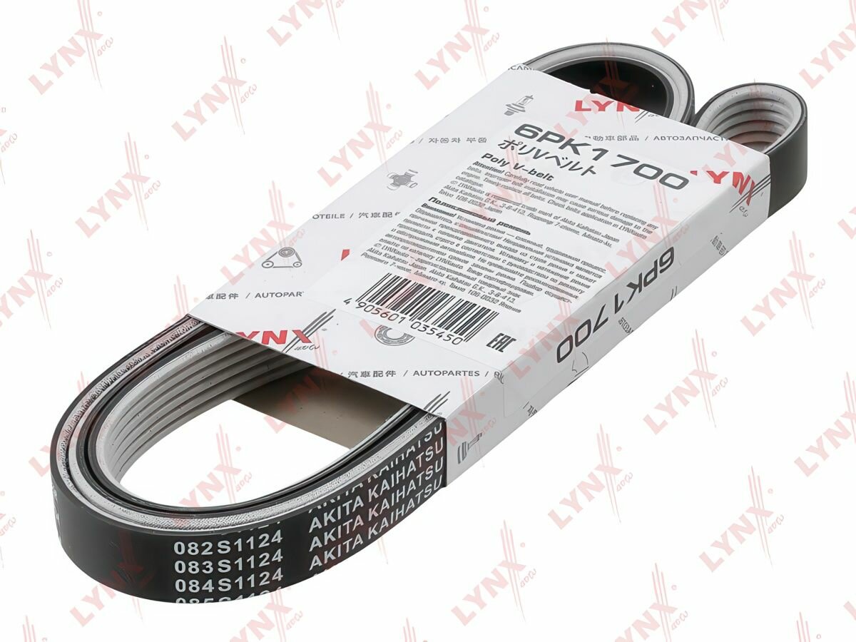 Ремень поликлиновой, для Тойота Королла, Фольксваген Поло, 5, Пассат B6, Тигуан арт 6PK1700 LYNXAUTO