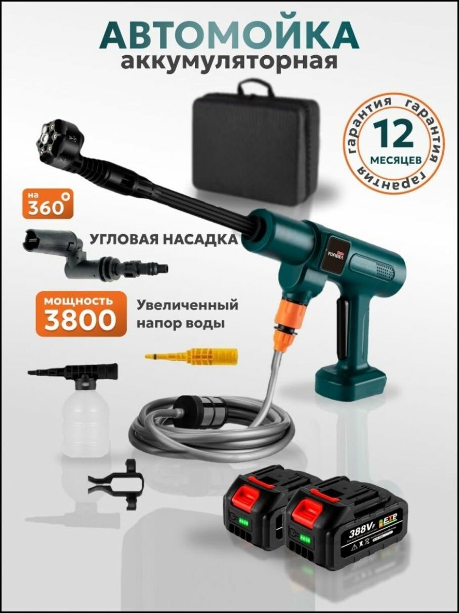 Мойка высокого давления, используемая для мойки автомобилей и различных промывок, 5-метровая водопроводная труба