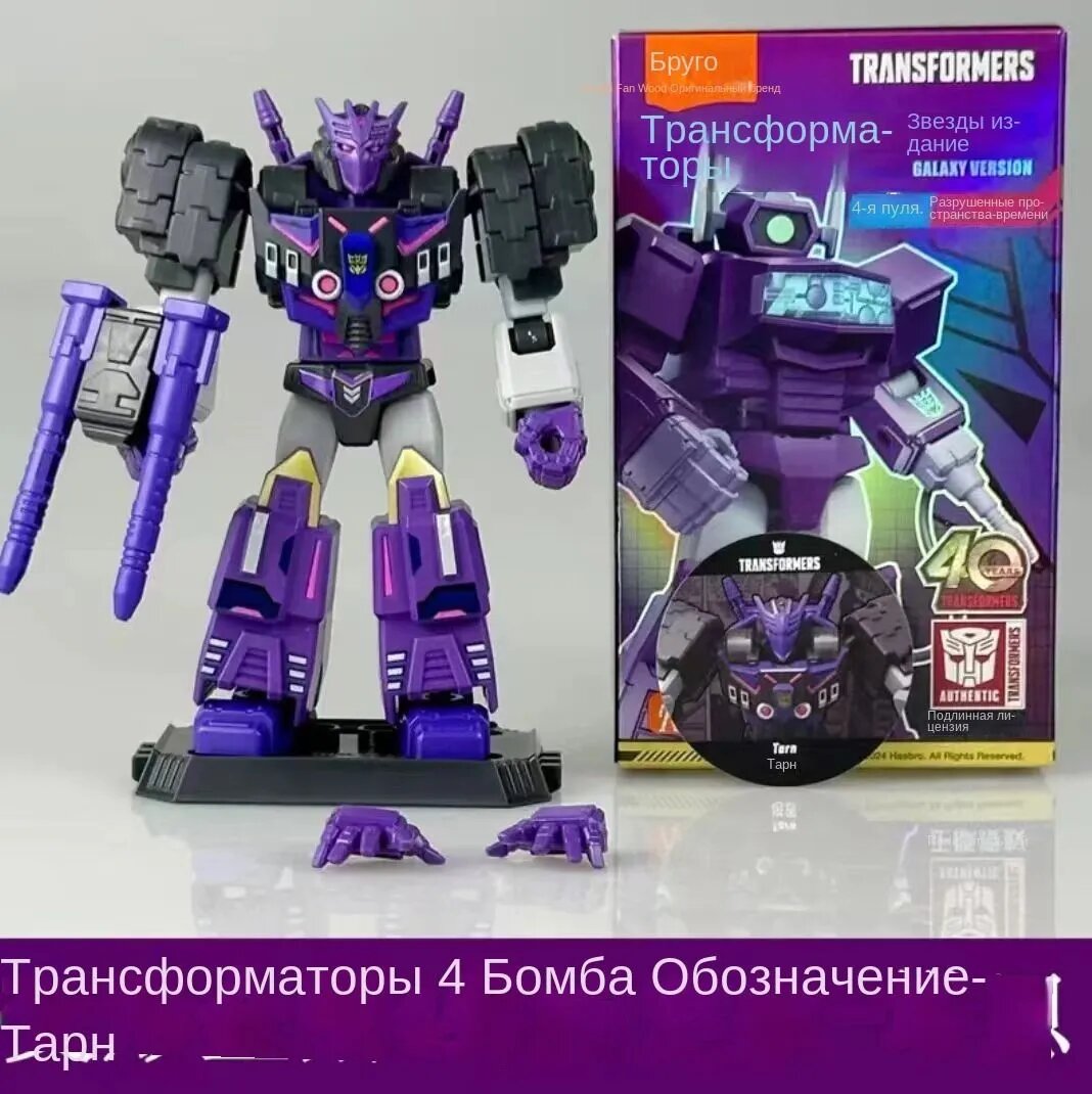 Игрушка Hasbro Трансформеры Transformers Studio Series: Deluxe Transformers: One 112 Тарн13cm G0221