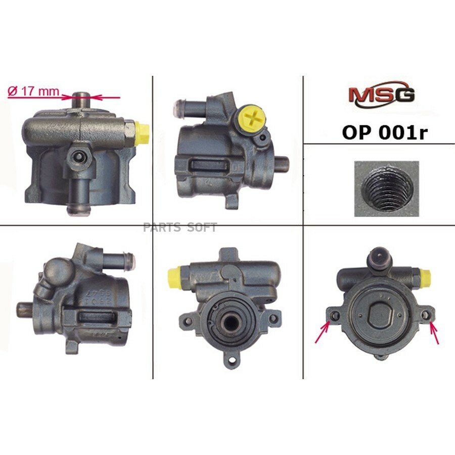 Насос ГУР восстановленный Volvo 940 1990-1998, SAAB 9000 1985-1998, OPEL Frontera A 1992-1998 OP001R от официального дистрибьютора, MSG, артикул OP001R