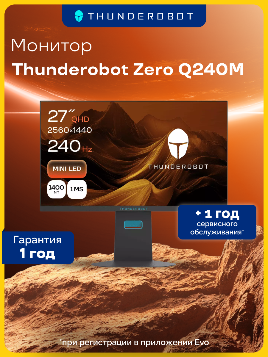 Игровой монитор Thunderobot Zero Q240M, экран IPS+Mini LED, 27", 2560 х 1440