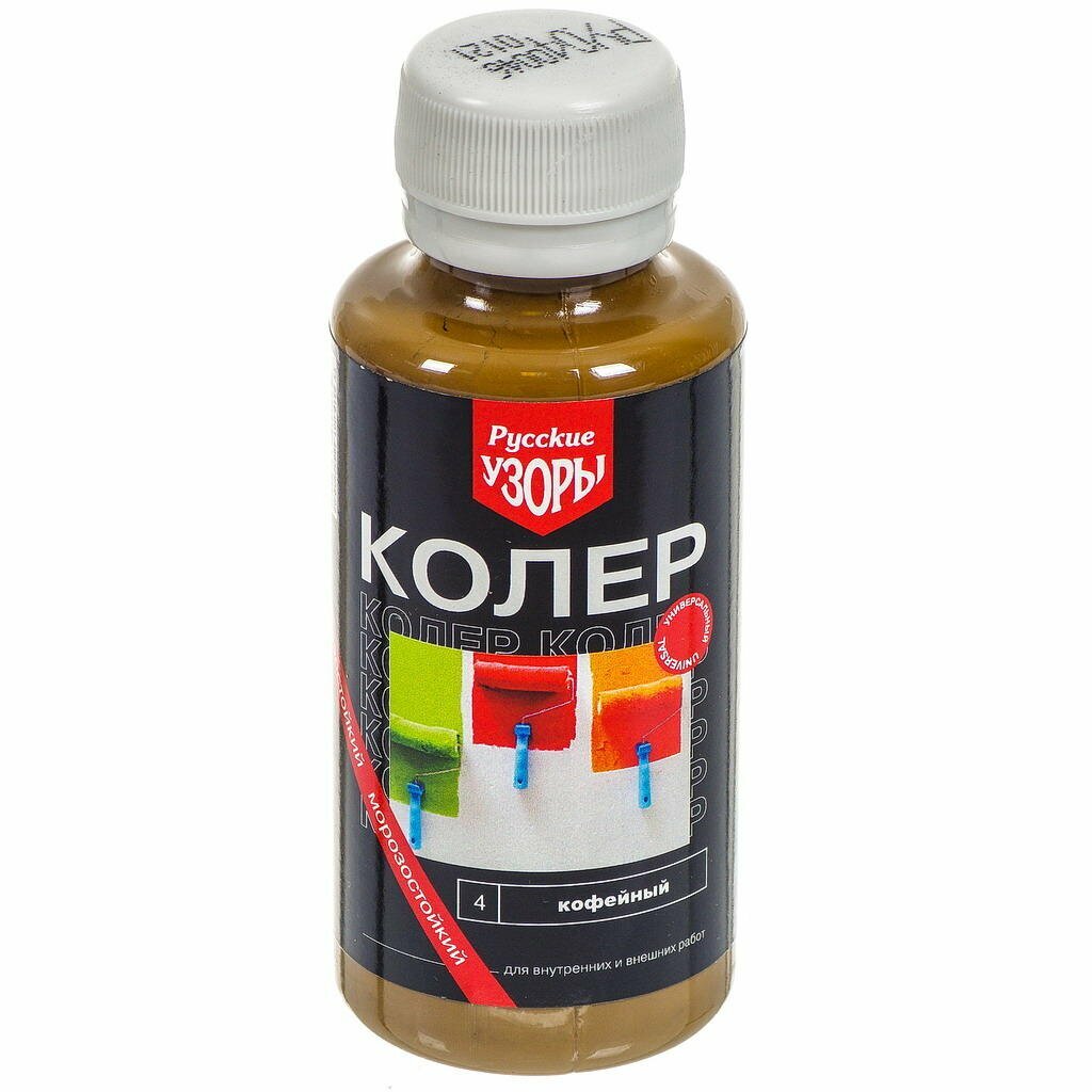 Колер паста Русские узоры №4 кофейный 100 мл для водных и акриловых красок