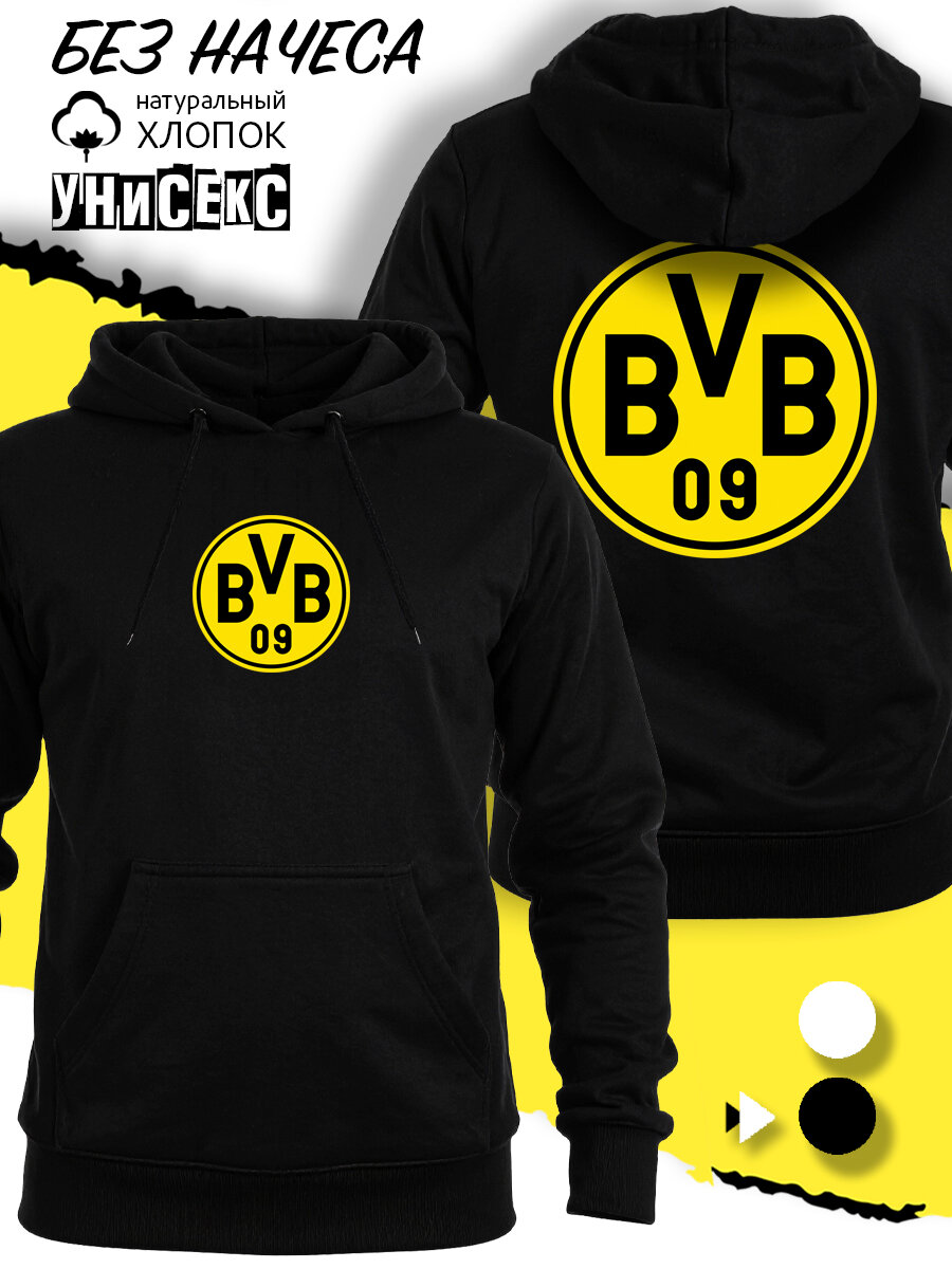 Худи Толстовка свитшот логотип Боруссия