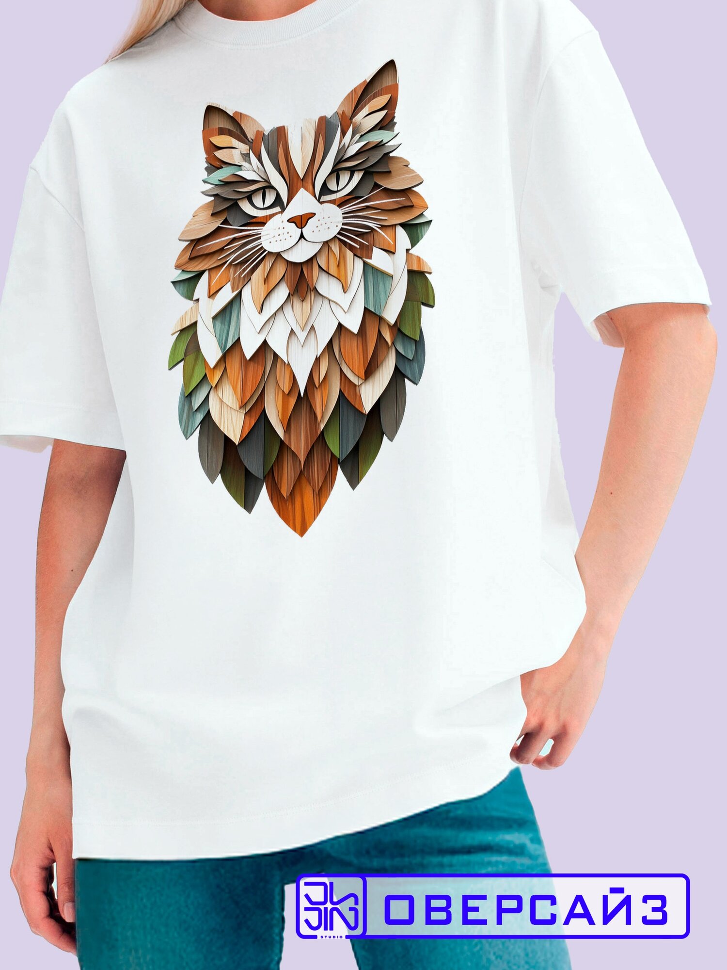 Футболка оверсайз женская с принтом Кошка абстрактная рыжая, коричневая с геометрическими перьями в коллаже, белый хлопковый трикотаж с прикольным рисунком на груди