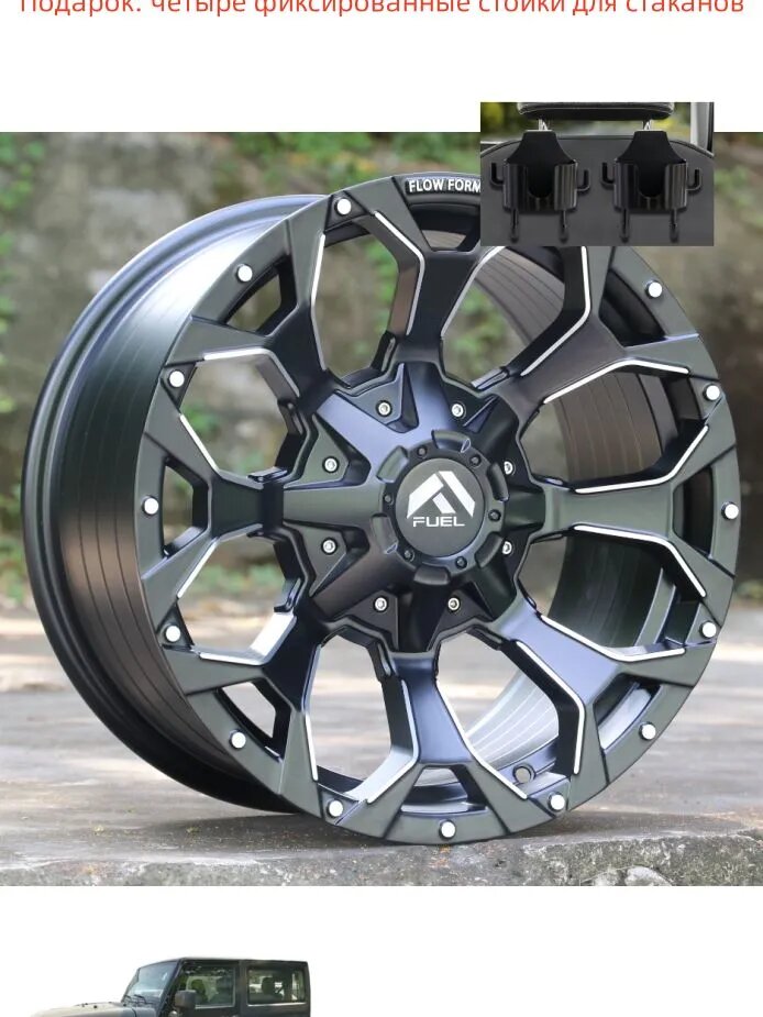 TANK Колесный диск 18x9" PCD5х139.7 ET18 D110