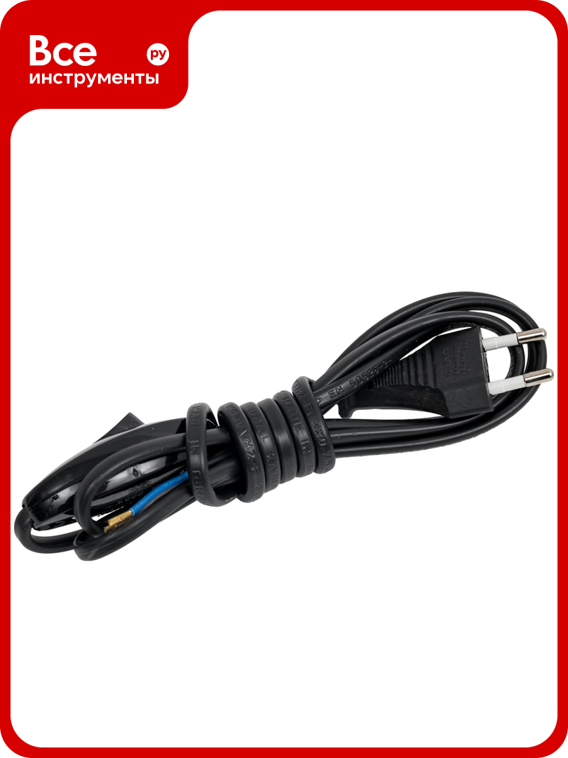 Переключатель, MAKEL, бра MAKEL с кабелем, черный 10035, 2х0, использования в различных ситуациях