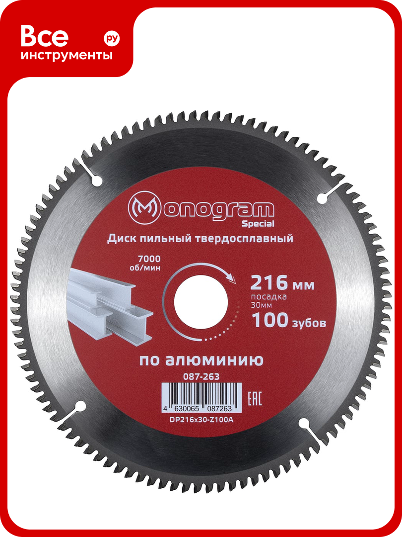 Диск пильный твердосплавный Special (216х30 мм; 100 зубов) MONOGRAM 087-263