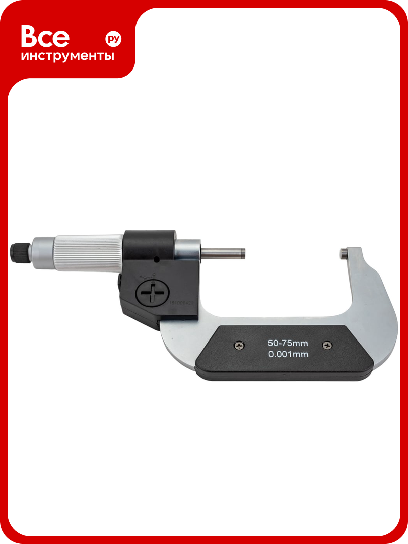 Электронный цифровой микрометр МКЦ-75 0.001 5-кнопочный IP 54 Micron МИК 637919, в ГосРеестр