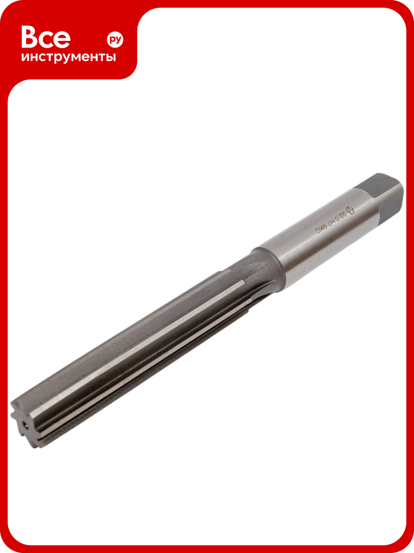 Ручная цилиндрическая развертка GRIFF 22.0мм H7 9ХС a420047, металл