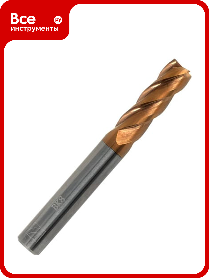 Фреза концевая твердосплавная (16 мм; ц/х; z=4; ВК8) ИПК frezVK8ch16z=4
