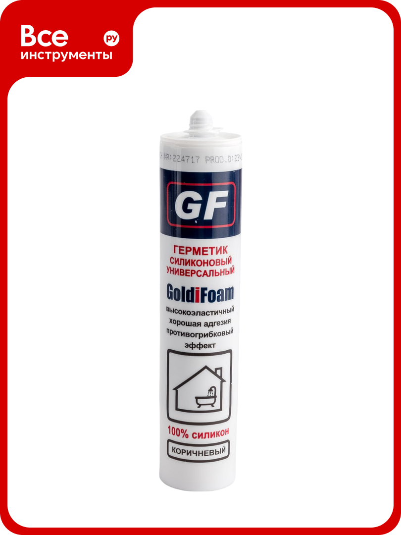 Силиконовый универсальный герметик GoldiFoam коричневый Ral 8017 260 л