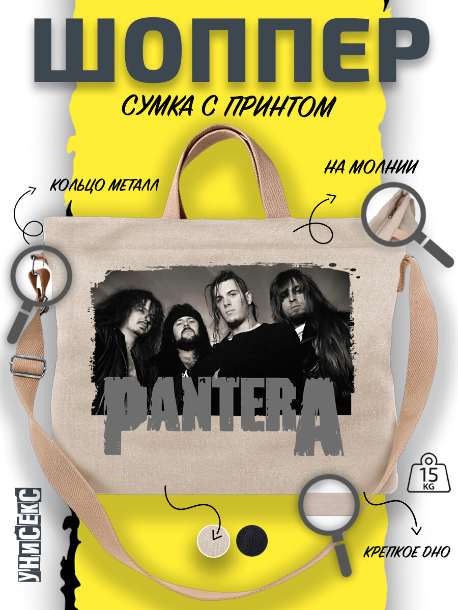 Сумка  шоппер y2k через плечо Pantera Cowboys from Hell