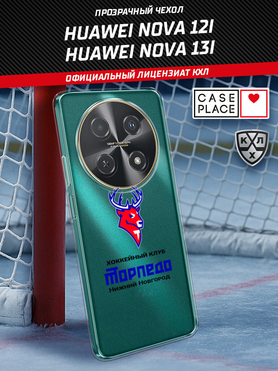 Чехол на Huawei Nova 12i / Хуавей Нова 12i с принтом КХЛ Клуб Торпедо, прозрачный