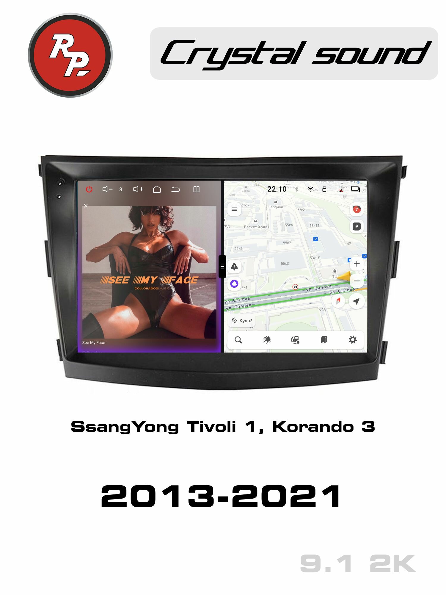 Автомагнитола RedPower 85199 для SsangYong Tivoli 1-поколение (09.2016-01.2021), Korando 3 (2013-2019) 8/256