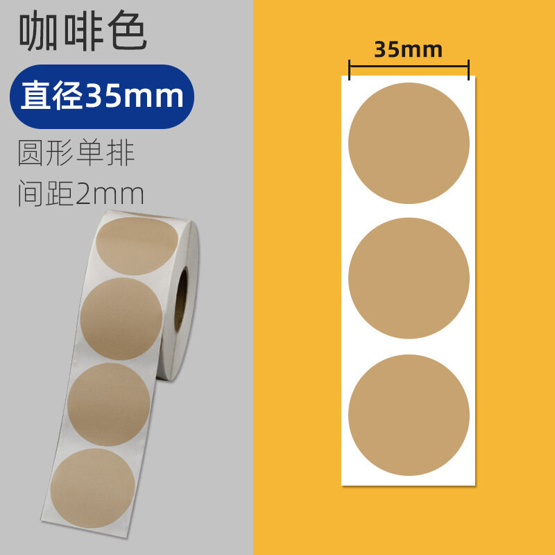 Бумага самоклеящаяся Wright Riley, для термотрансферного принтера штрих-кодов, 35мм