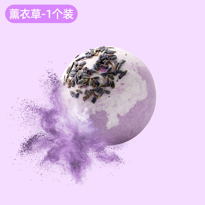 Шарик для ванны "Лавандовый", с пеной, 100г