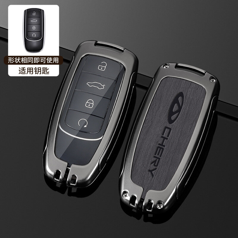 Чехол Kunpeng Edition, для ключей, 8 упаковок