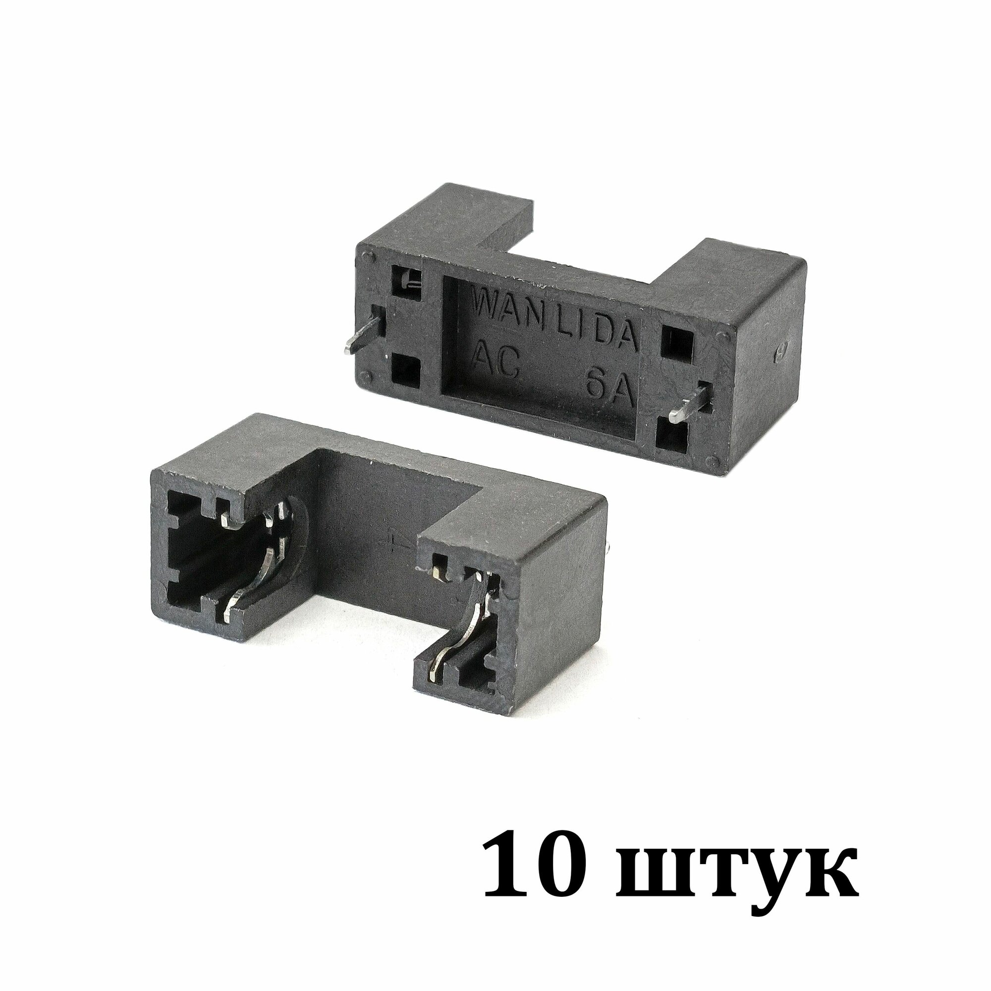 Держатель предохранителя S1052-1 (5x20 4a 250V) - 10 штук в упаковке