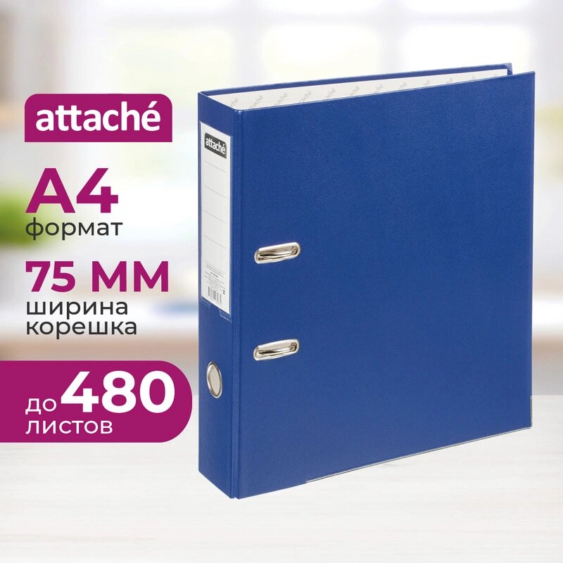 Папка-регистратор 75мм Attache А4, темно-синияя, тиснение кожа, метал. угол