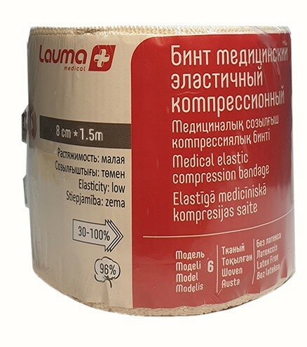 Бинт эластичный лаума Модель 6 МР 8см х 1,5м
