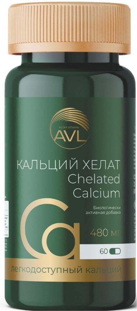 Кальций хелат