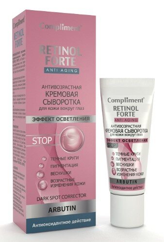 Compliment retinol forte антивозрастная кремовая сыворотка для кожи вокруг глаз 25 мл