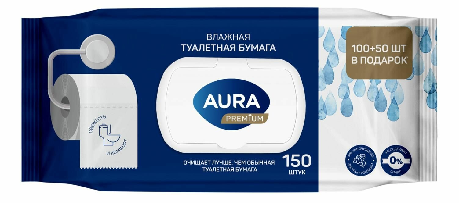 Влажная туалетная бумага AURA Premium big-pack, с крышкой, 150 шт