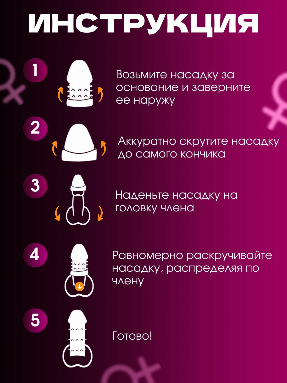 Насадка на член для секса, насадка на член для увеличения, товары 18+, секс игрушки
