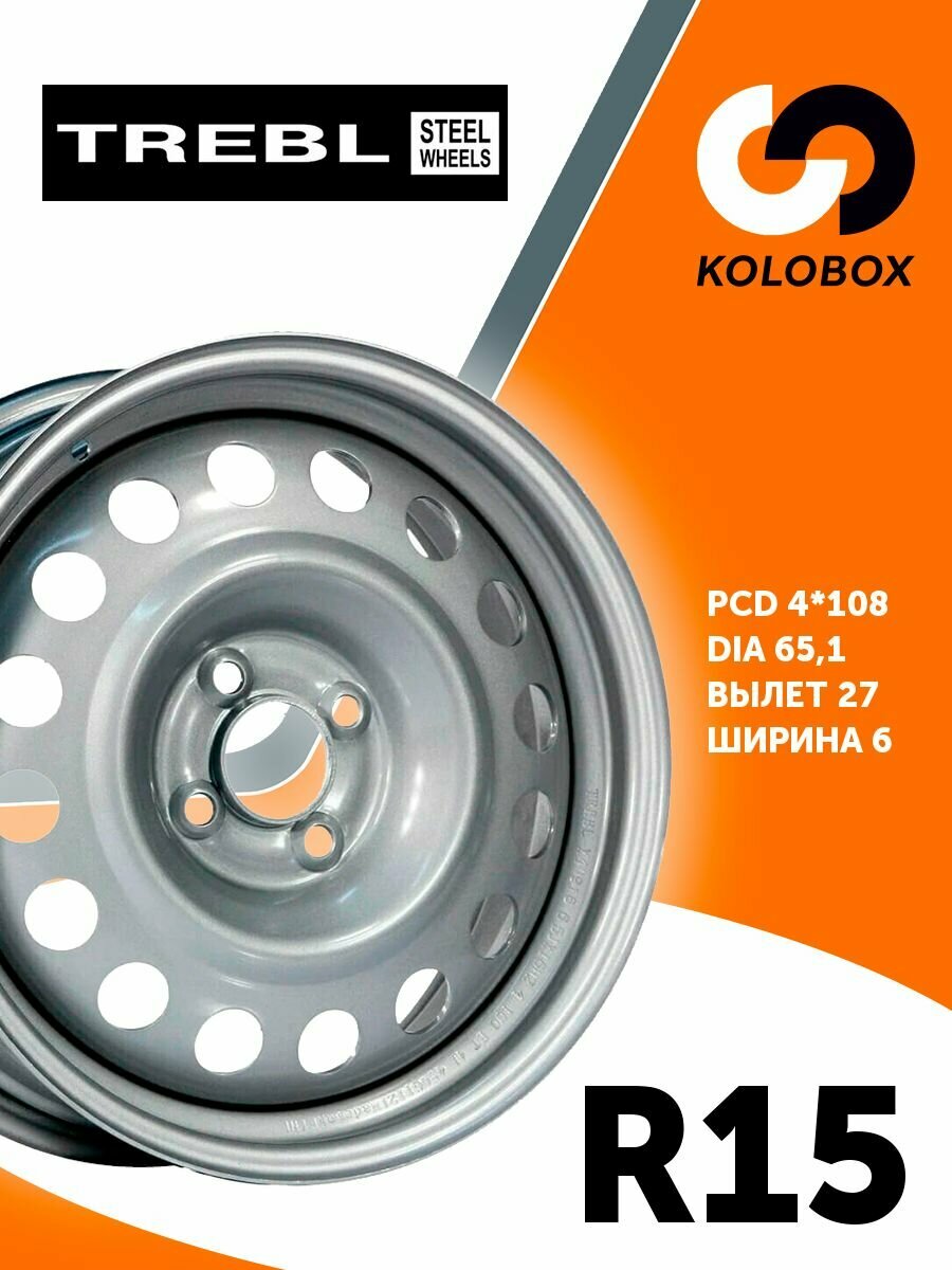 Диск Trebl 8690 S 6*15/4*108 d65,1 ЕТ27
