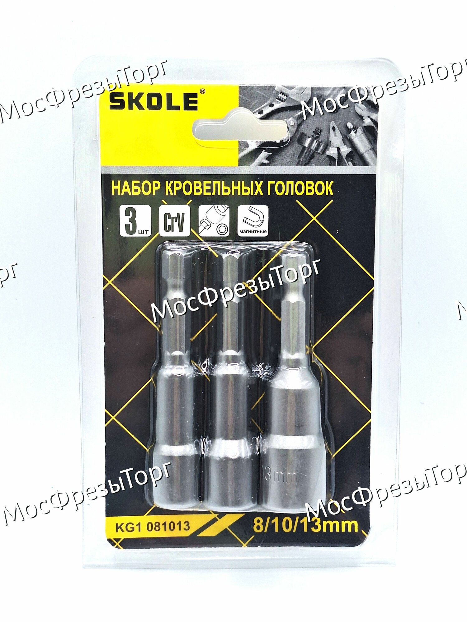 Бита с торцевой головкой магнитная 8, 10, 13 x 65 мм, Skole, набор из 3 шт.