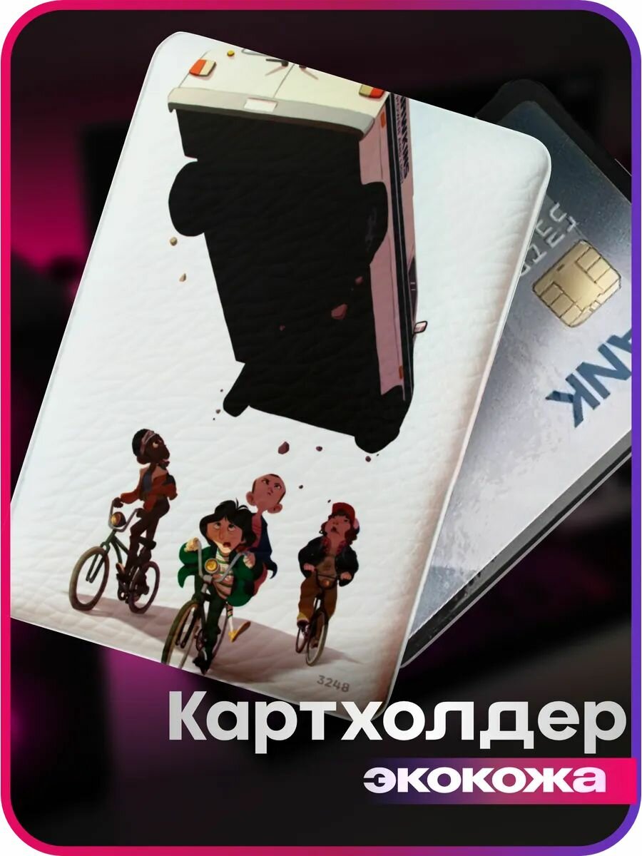 Зажим для купюр