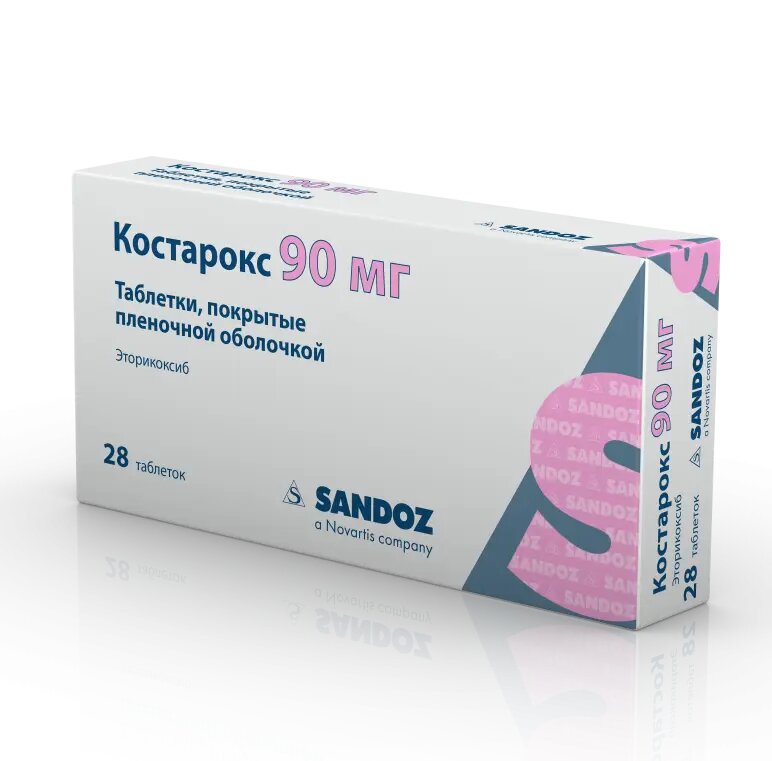 Костарокс таблетки покрыт. плен. об. 90 мг 28 шт