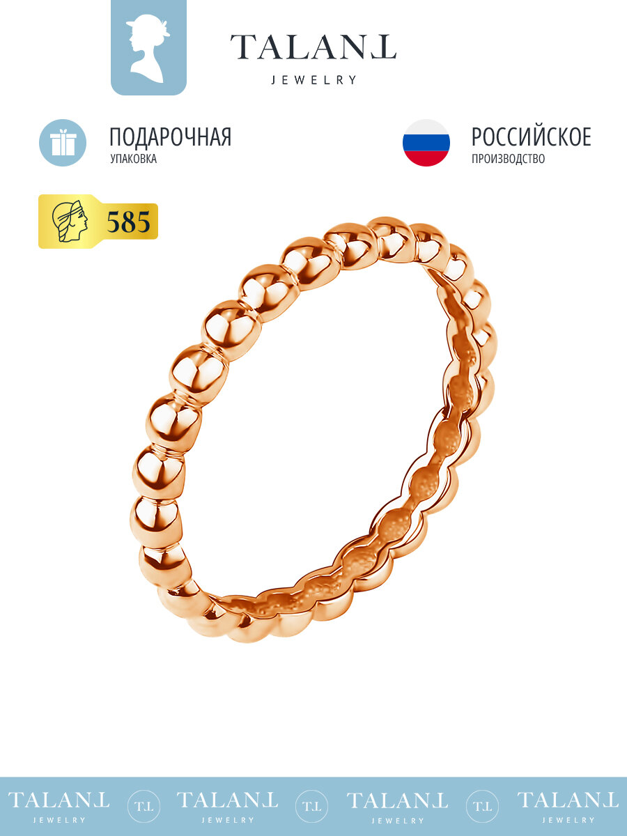 Кольцо тонкое, красное золото, 585 проба