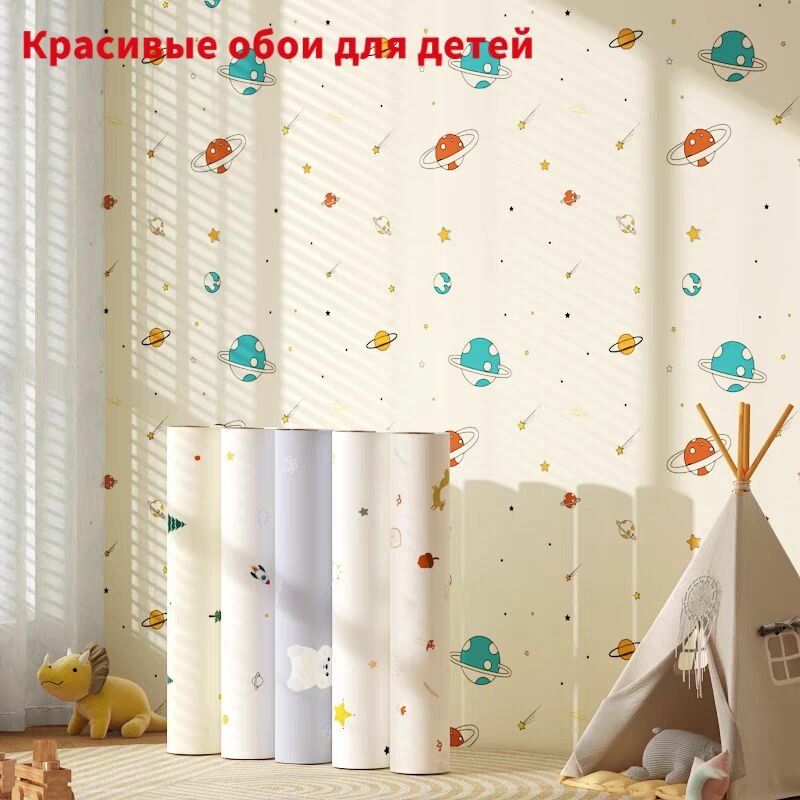 Самоклеящиеся Обои ПВХ , ширина 60 См X Длина 3 М, для дачи и дома