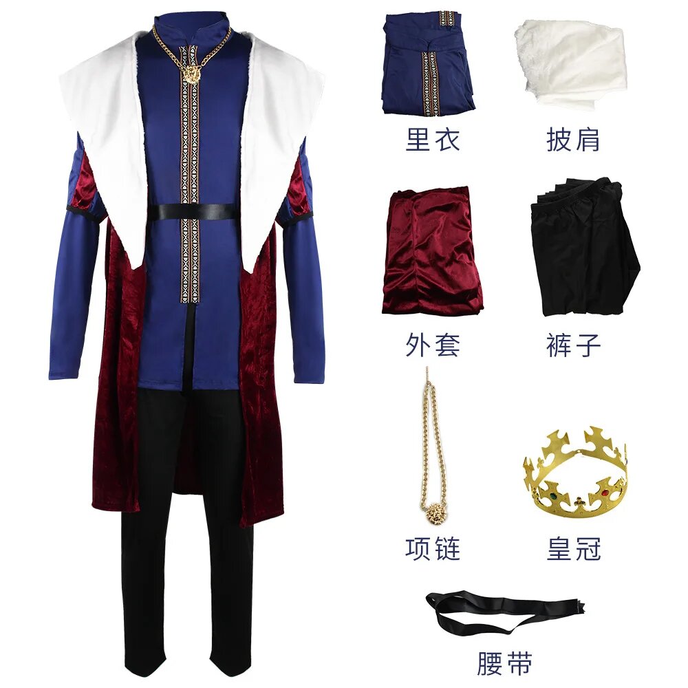 Костюм короля и королевы, полиэстер L, BLUE