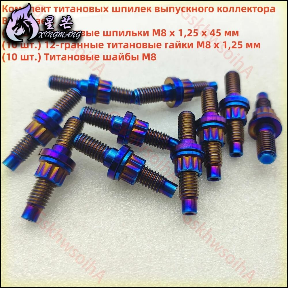 Болты строительные (10 шт.) - стальные, универсальные, для крепежных работ