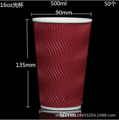 Одноразовый бумажный стакан для кофе, утолщенный, изолированный, гофрированный бумажный стакан, стакан для молочного чая, горячих напитков, стакан на вынос с крышкой, настраиваемый