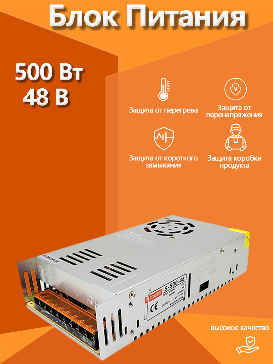 Металл импульсный источник питания, S500 500 Вт 48 В 10 А, Серебристый