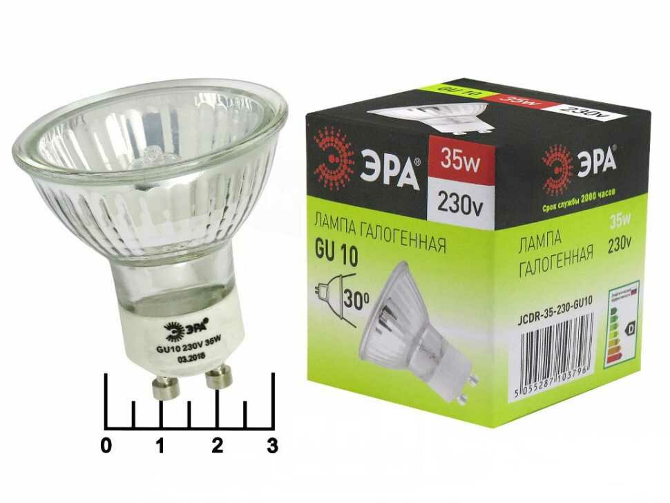 Лампа галогенная 220V 35W GU10 Эра