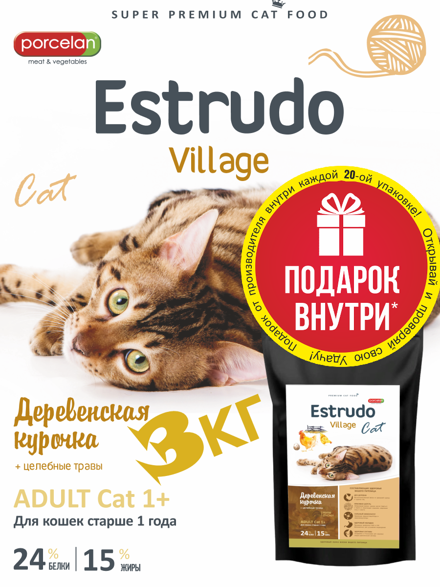 Сухой корм Estrudo Village Cat (Деревенская курочка) для кошек (крас. шерсть) 3 кг