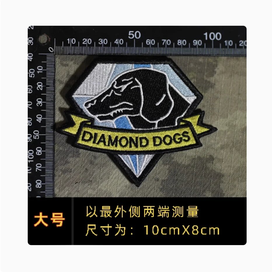 Значок вышивки из легкосплавного снаряжения, Metal Gear Solid, Metal Gear Solid, Diamond Dog Velcro, Peacekeeper, Borderless Badge, Backpac
