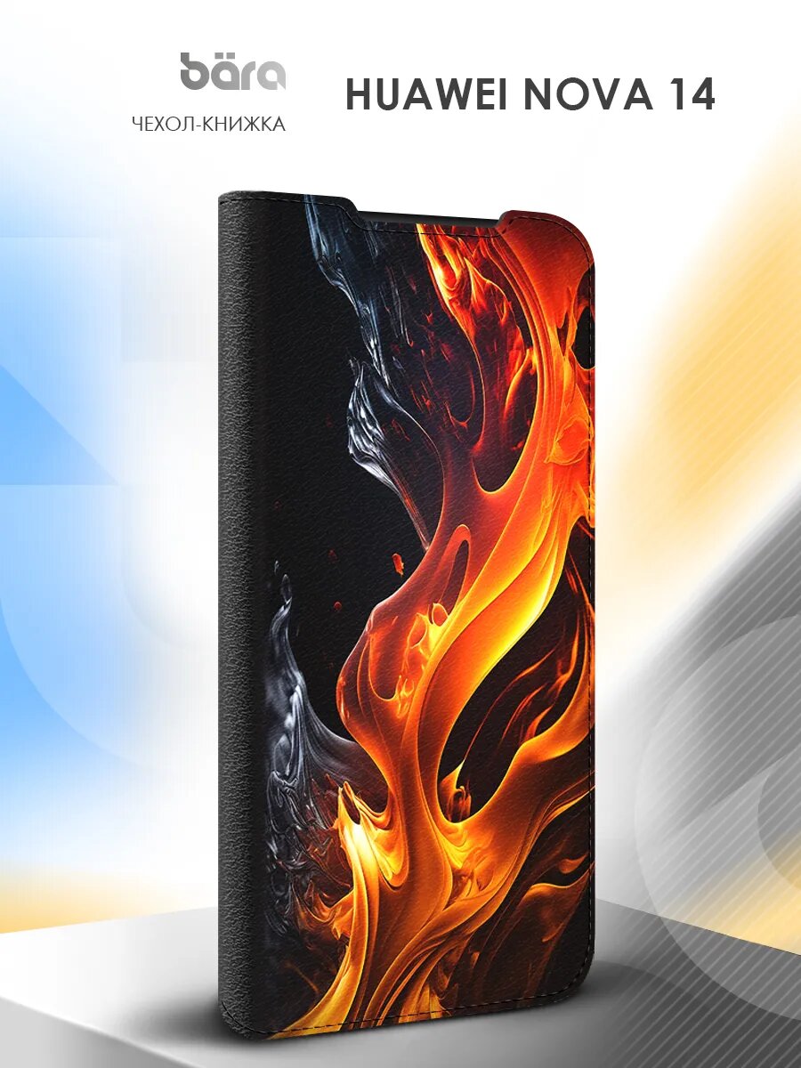 Чехол на Huawei Nova 14, Хуавэй Нова 14, книжка, противоударный, с рисунком