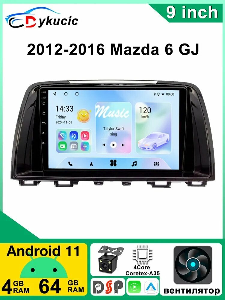Dykucic Автомагнитола, диагональ: 9", 2 DIN, 4ГБ/64ГБ