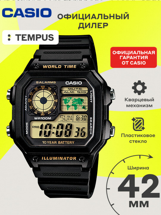 Наручные часы Collection