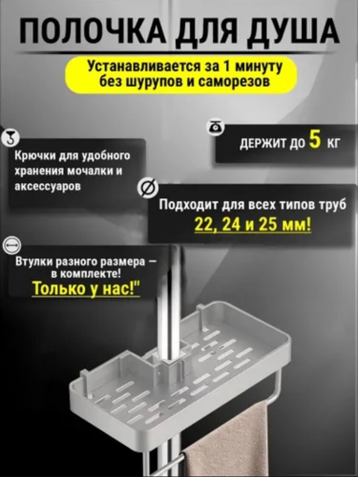 Полка настенная, для ванной, бани, сауны, прямоугольная 25х8 см