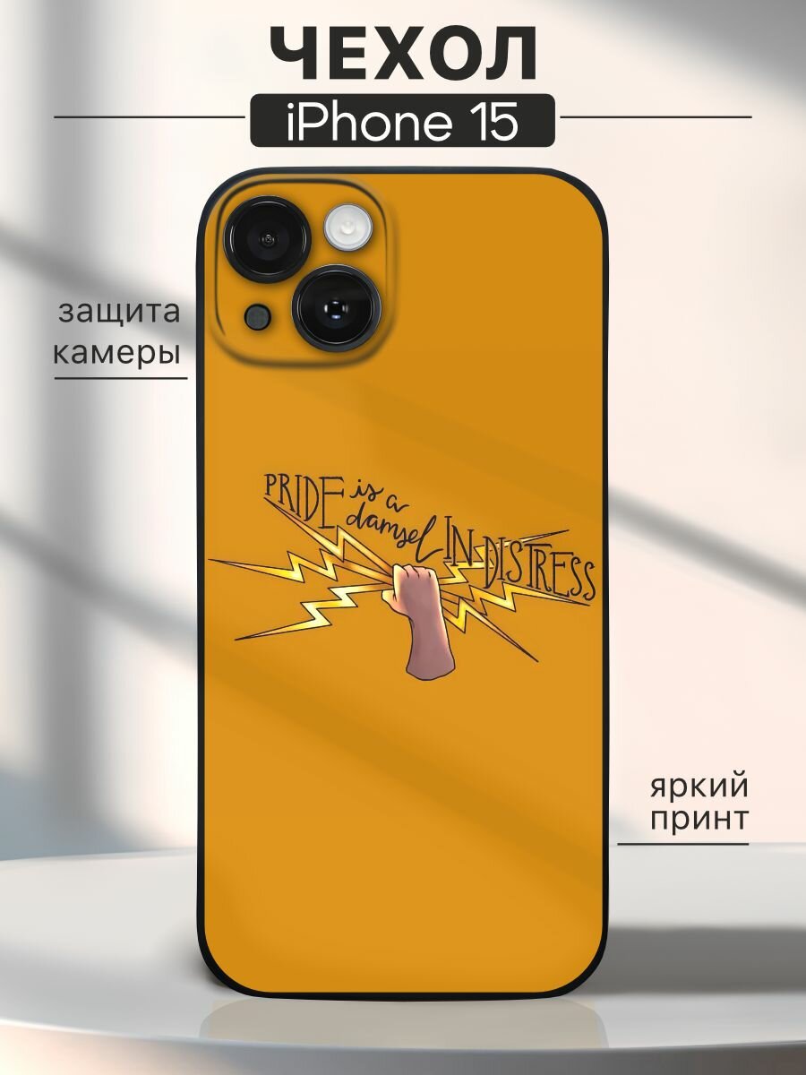Чехол на iPhone 15 epic the musical